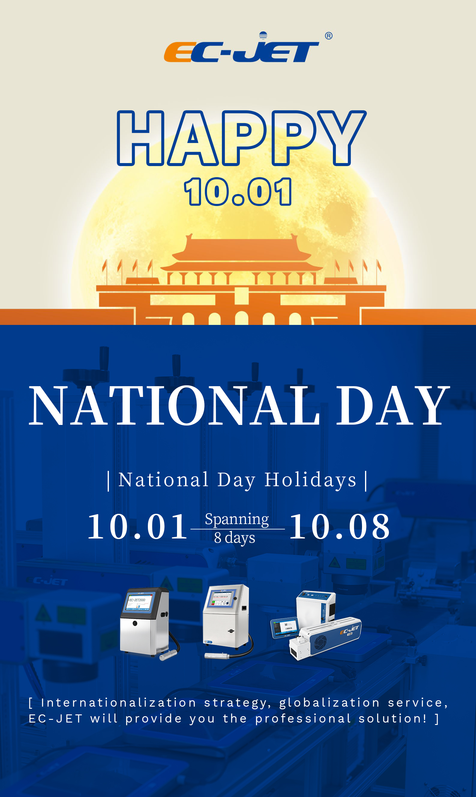 EC-JET | GUANGZHOU EC-PACK PACKAGING EQUIPMENT CO., LTD.