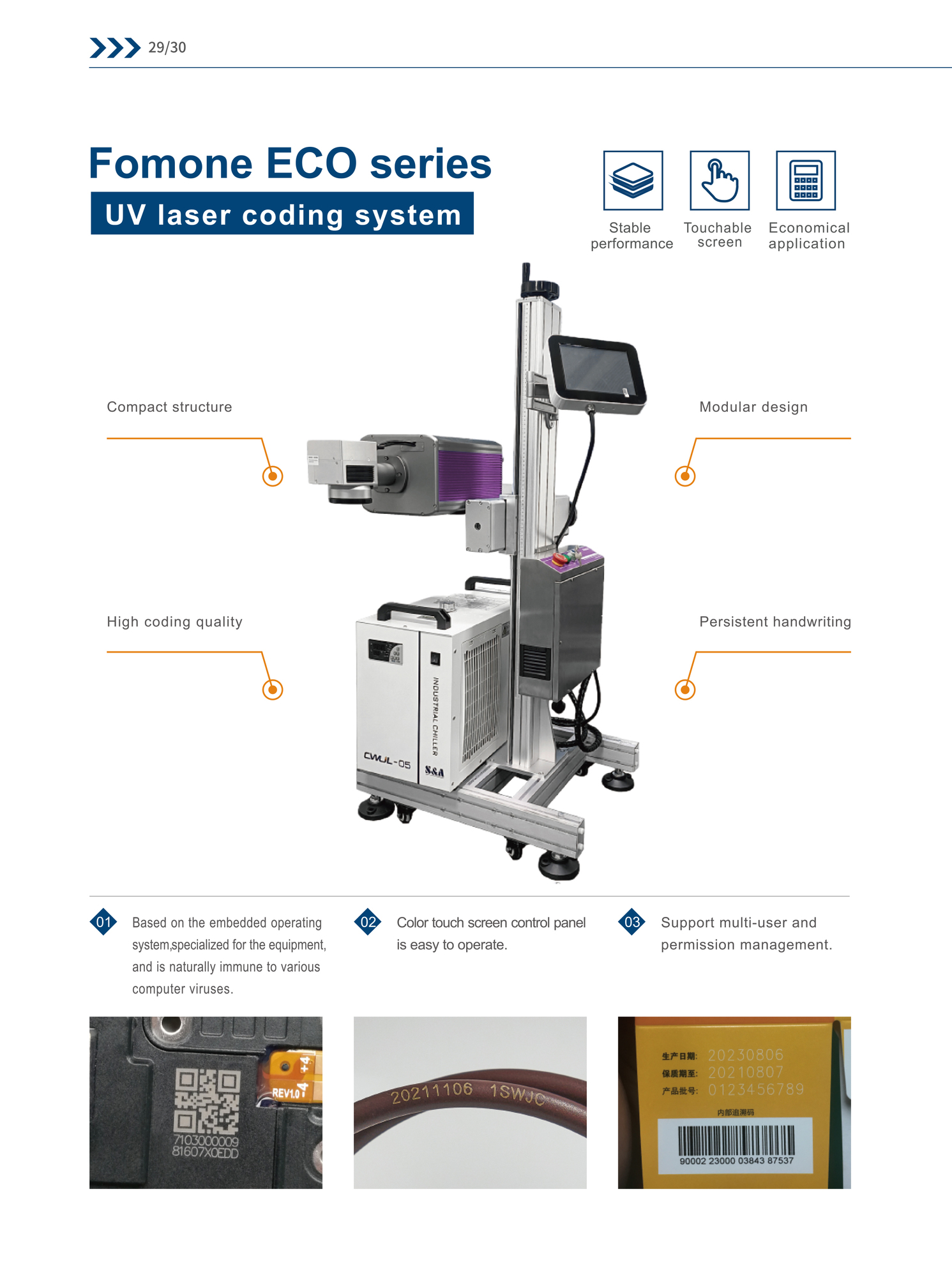 Fomone ECO UV Laser Coding Systems - EC-JET | GUANGZHOU EC-PACK ...